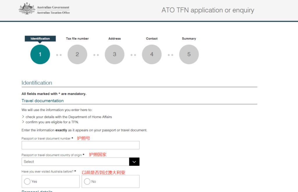 如何申请澳洲税号TFN（Tax File Number） - 澳洲中文百科 AU6001.COM-澳洲中文百科 AU6001.COM